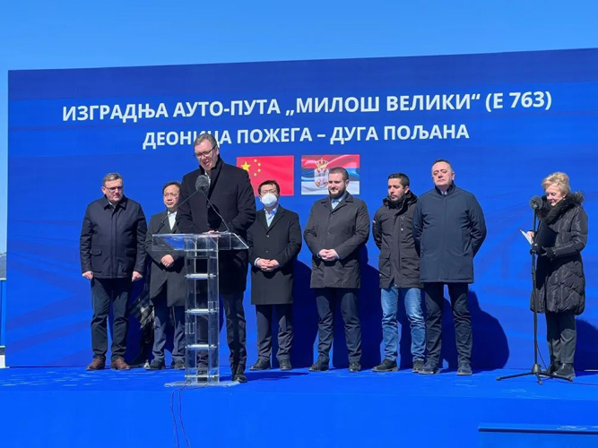 China Communications Construction Company Ltd.